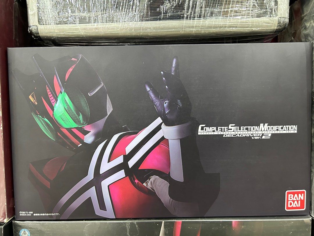 Bandai Complete Selection Modification CSM Kamen / Masked Rider Decade Modification CSM Kamen ...