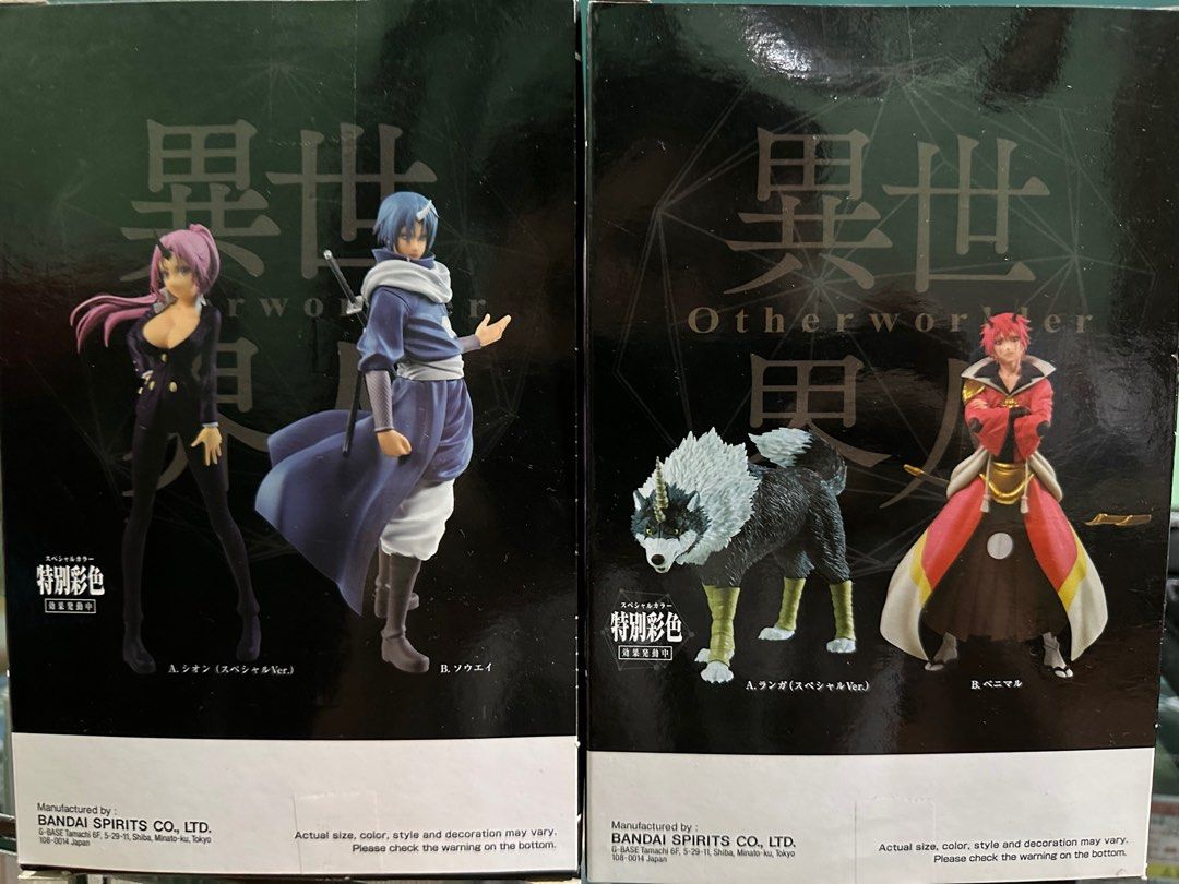 Banpresto Otherworlder Benimaru and Souei Set, Hobbies & Toys, Toys ...