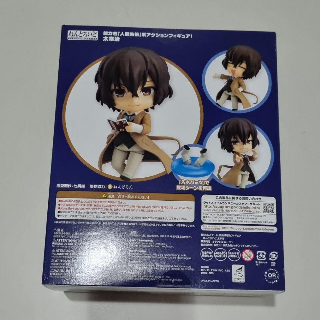 Bungo stray dogs dazai osamu nendoroid set, Hobbies & Toys, Memorabilia ...