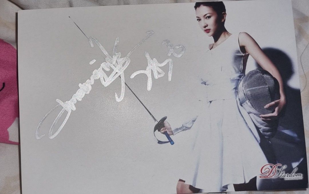 Chris tong card, Hobbies & Toys, Memorabilia & Collectibles, Fan Merchandise on Carousell