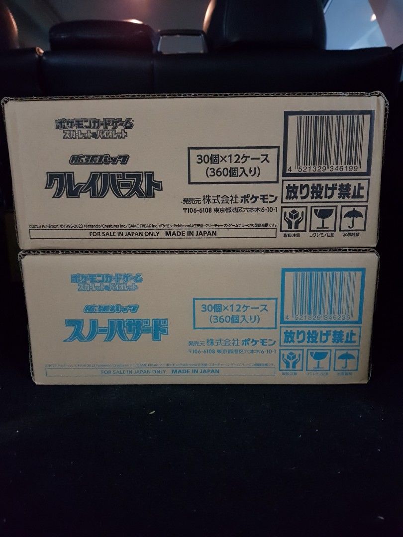 Clay burst snow hazard cases, Hobbies & Toys, Toys & Games on Carousell