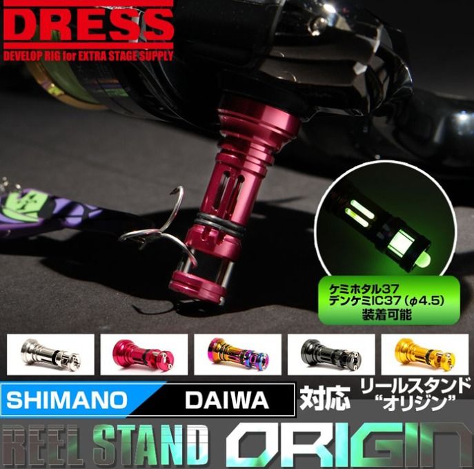 Gomexus handle (daiwa), knob + Dress balancer daiwa ver.3, Sports ...