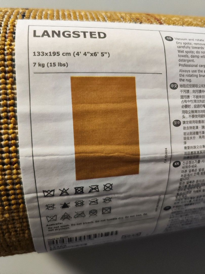 Ikea Langsted Carpet, Furniture & Home Living, Home Decor, Carpets ...