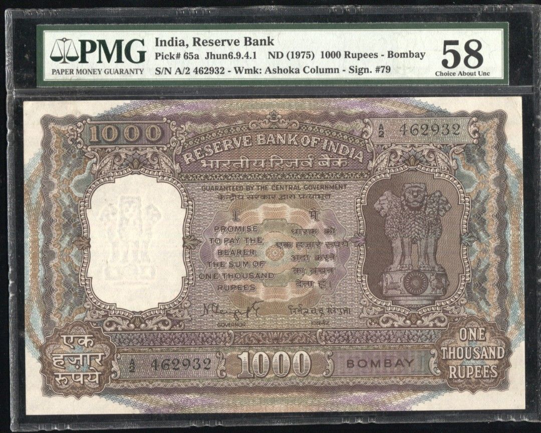 India 1975 1000 rupees Pick 65a Pmg 58 TOP POP, Hobbies & Toys ...