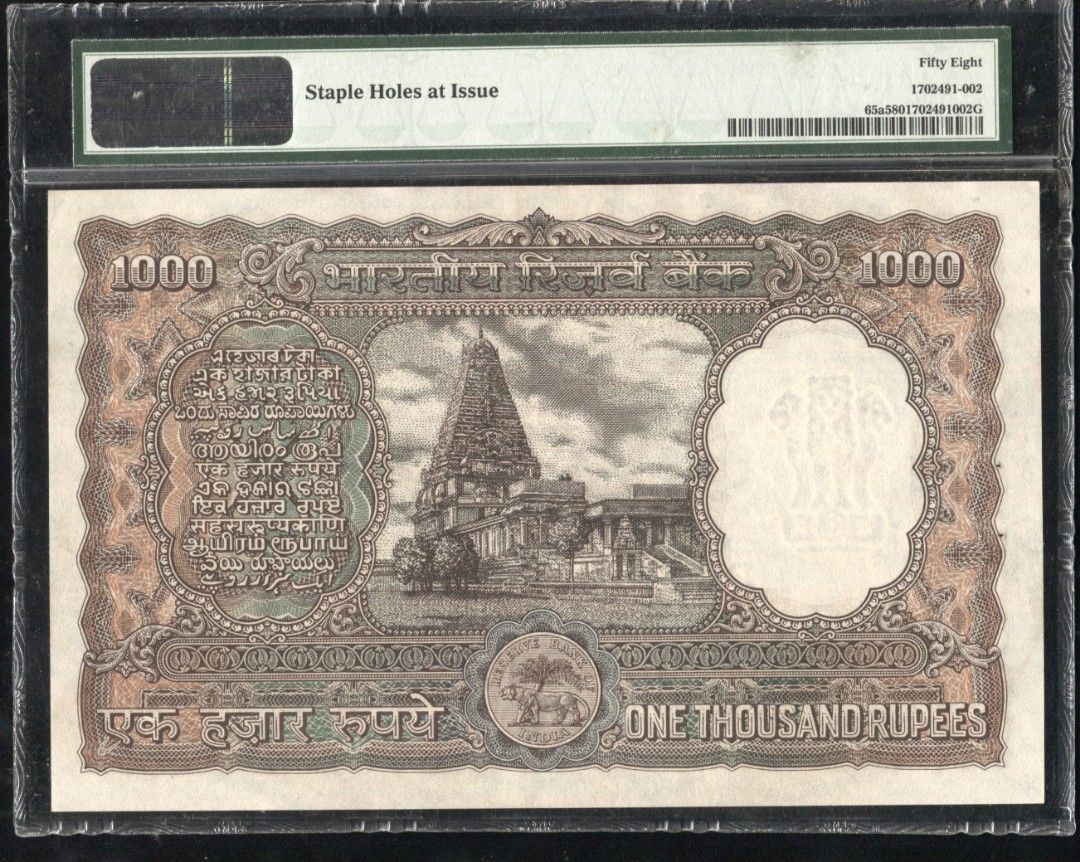 India 1975 1000 rupees Pick 65a Pmg 58 TOP POP, Hobbies & Toys ...
