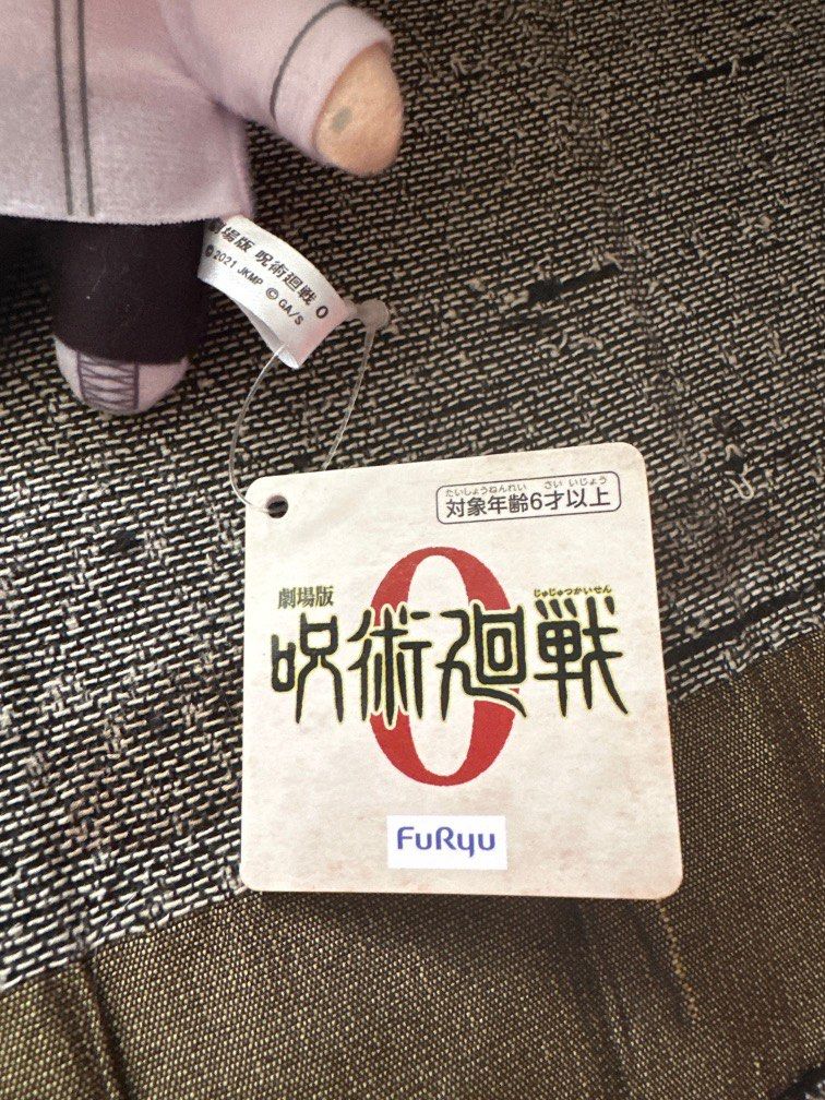 Jujutsu Kaisen Yuta Okkotsu Chibi Furyu Plush, Hobbies & Toys, Toys ...