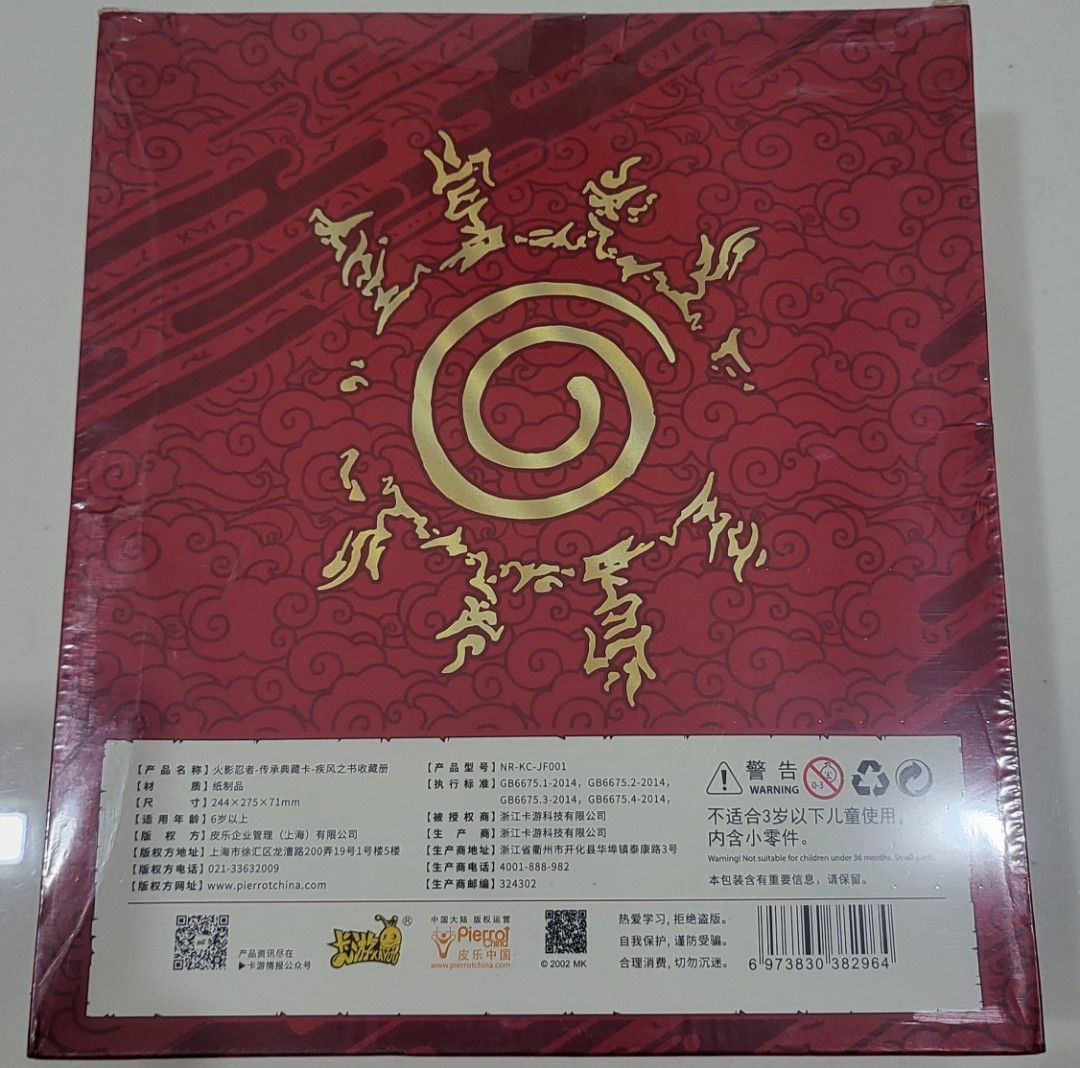 Kayou Naruto card binder, Hobbies & Toys, Toys & Games on Carousell