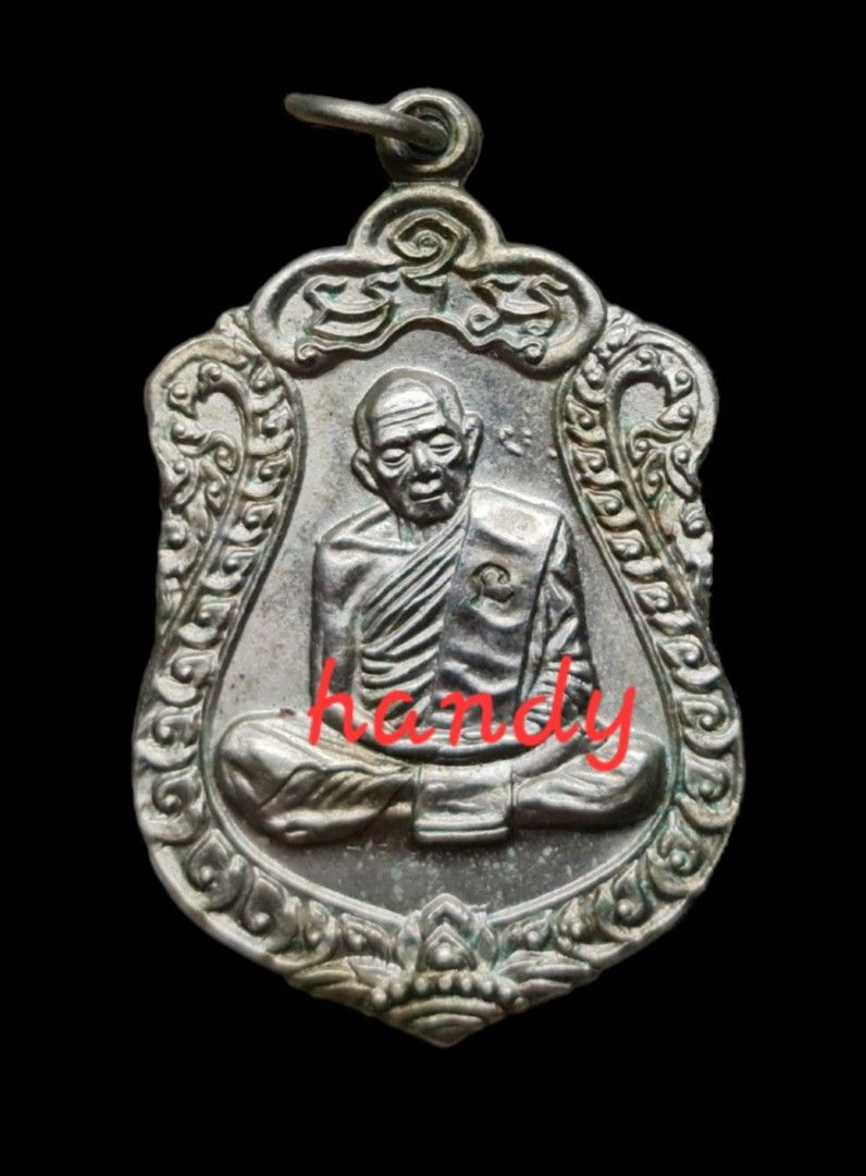 Lp Tim BE2518 Rian Sema 8 Rob, Hobbies & Toys, Religious Items on Carousell