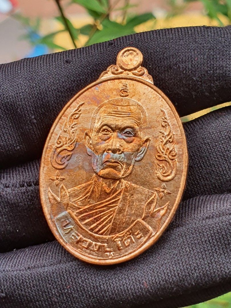 Lp Toh Rian Ruay Pan Larn Thai Amulet, Hobbies & Toys, Memorabilia ...