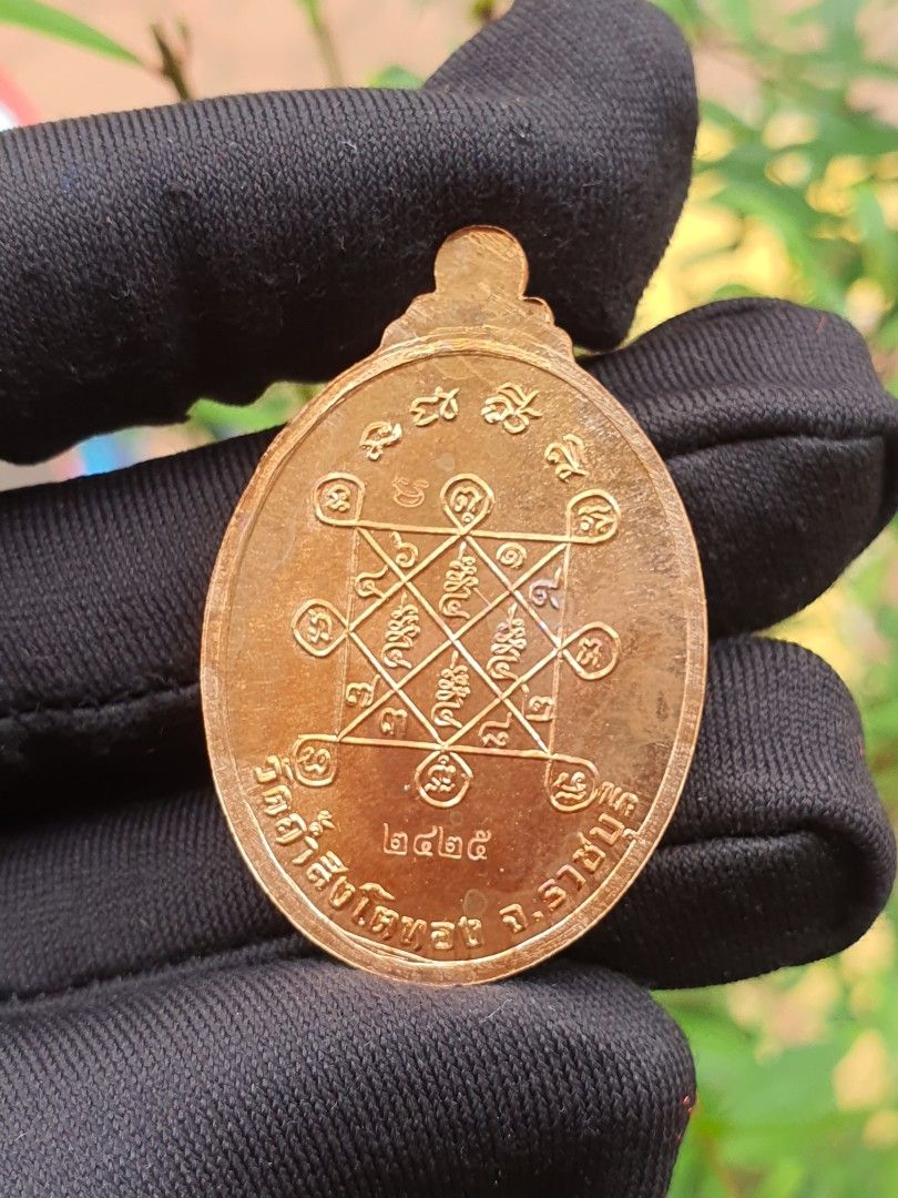 Lp Toh Rian Ruay Pan Larn Thai Amulet, Hobbies & Toys, Memorabilia ...