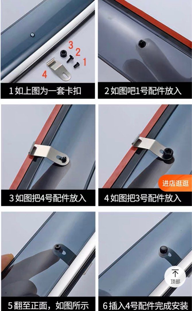 Mazda 3 Window Door Visor/ Rain cover, Car Accessories, Accessories on ...