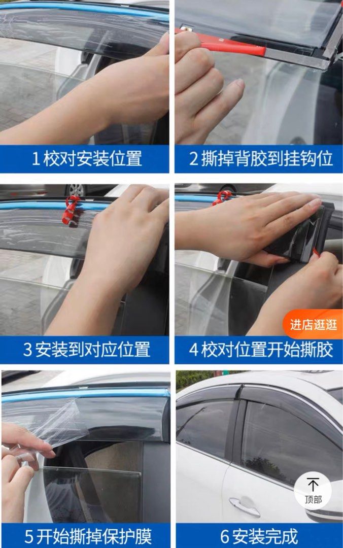 Mazda 3 Window Door Visor/ Rain cover, Car Accessories, Accessories on ...