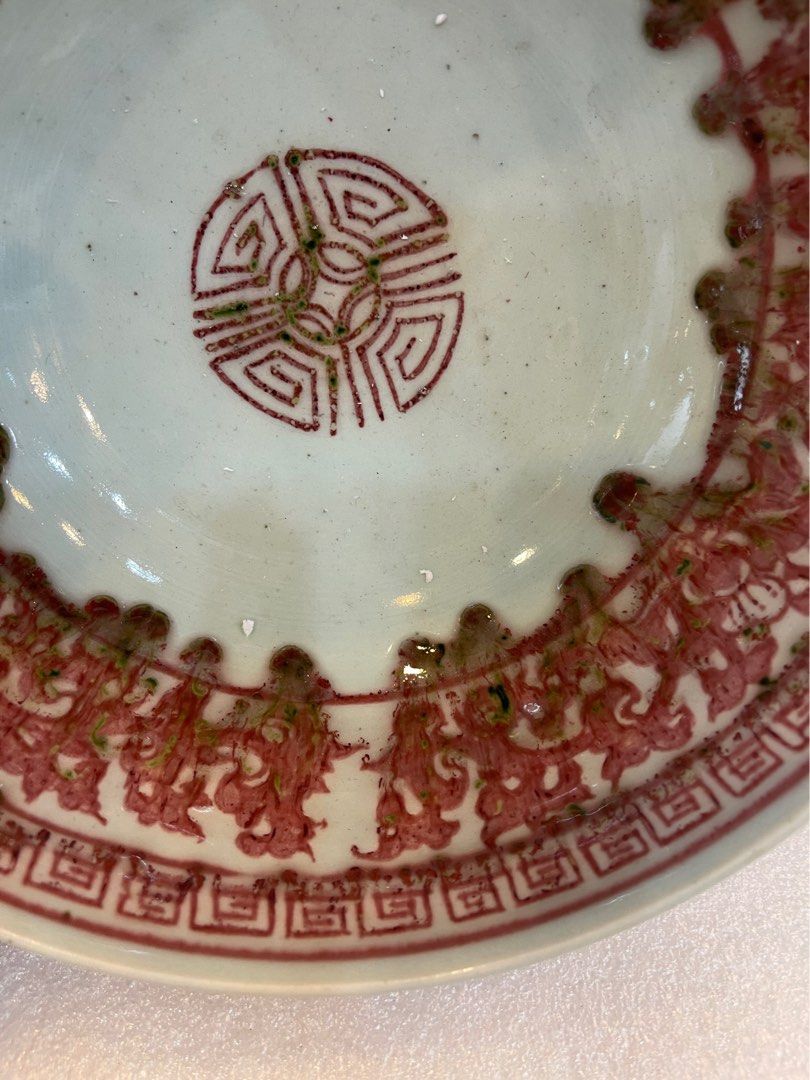 Ming Dynasty underglaze red bowl, Hobbies & Toys, Memorabilia ...