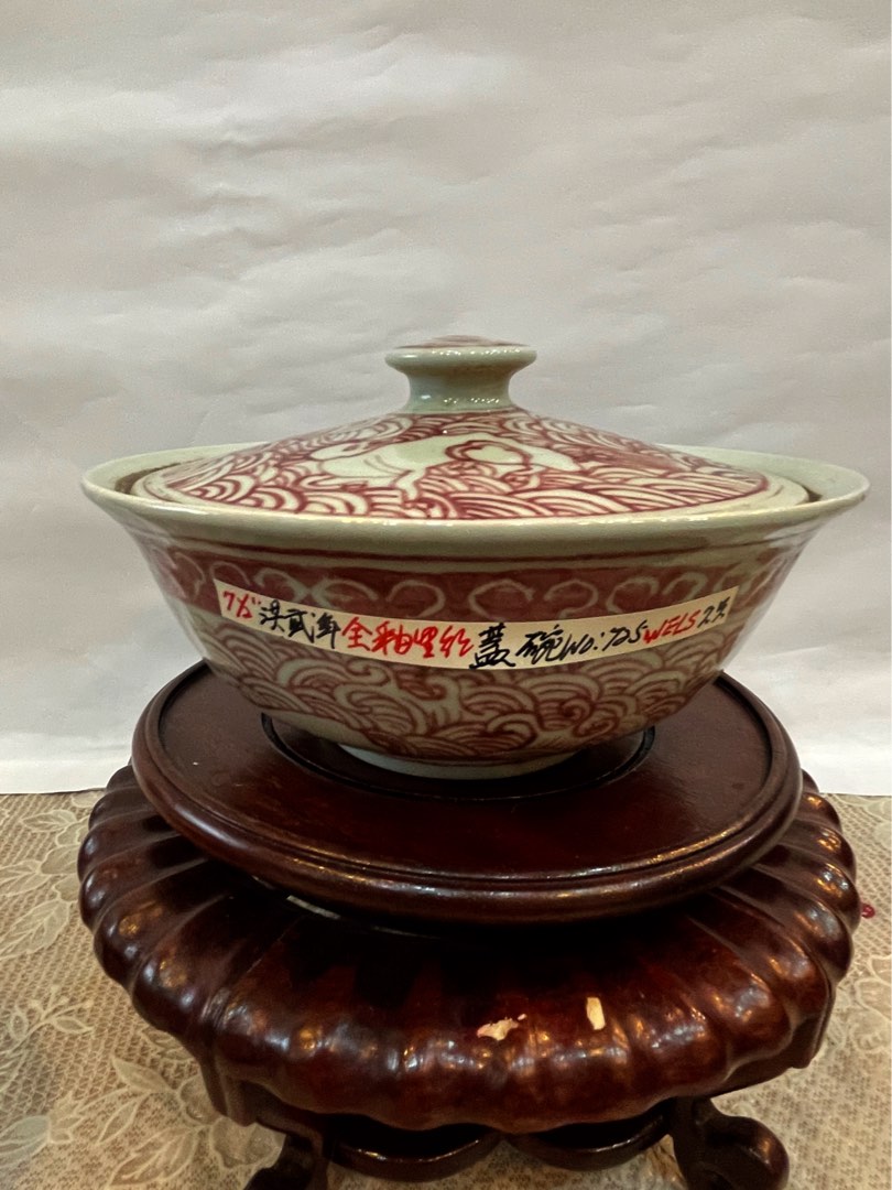 Ming Dynasty Underglaze red cup with cover porcelain, Hobbies & Toys ...