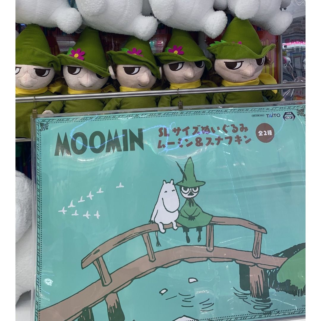 Moomin Characters - Snufkin SL Size Plush Toy by Taito Japan / 30cm ...