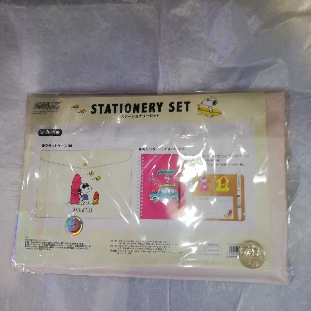Original Japan Peanuts Snoopy Stationery Set Set OF 7, Hobbies & Toys ...