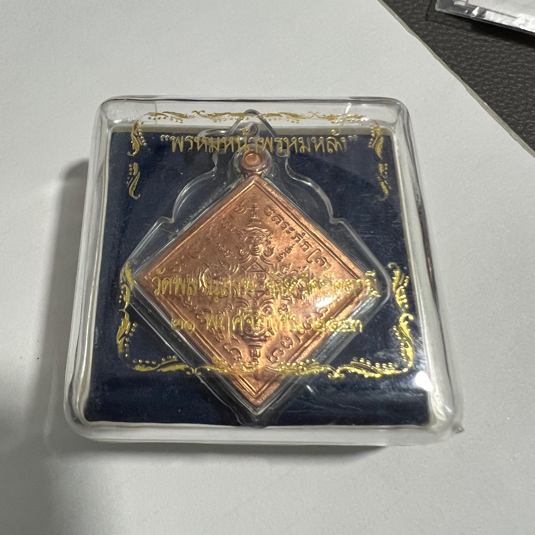 Phra phrom lp prom wat paranupat 2553, Hobbies & Toys, Memorabilia ...