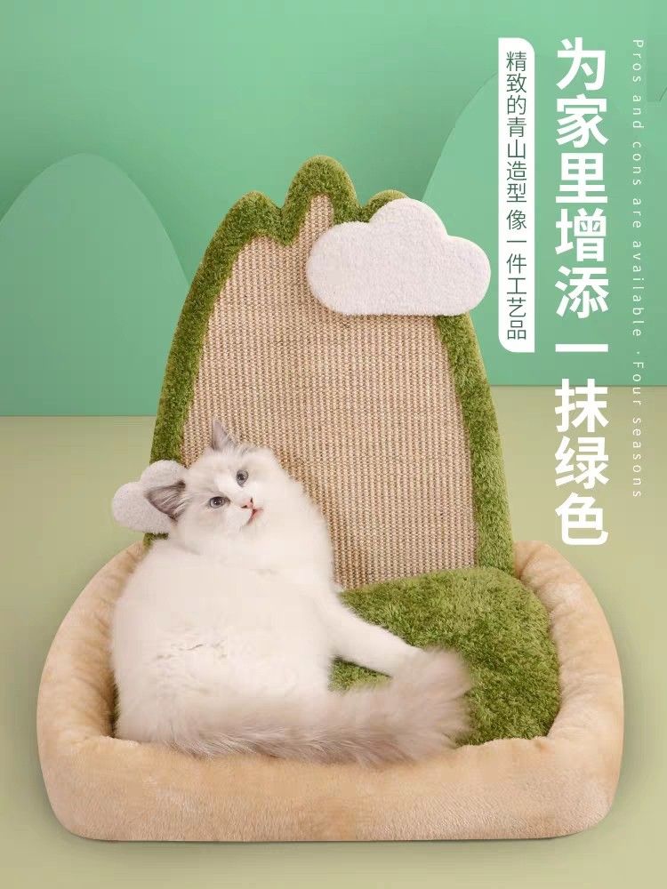 (PO) Cat Dog Small Animals Pet Bed Nest Tree House, Pet Supplies, Homes ...