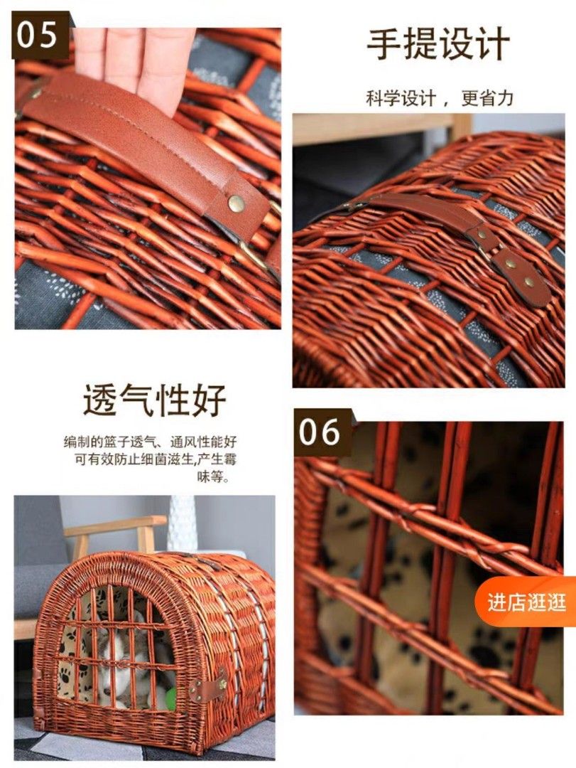 (PO) Pet Cat Dog Nest Bed Cage Carrier Small Animals House Basket ...