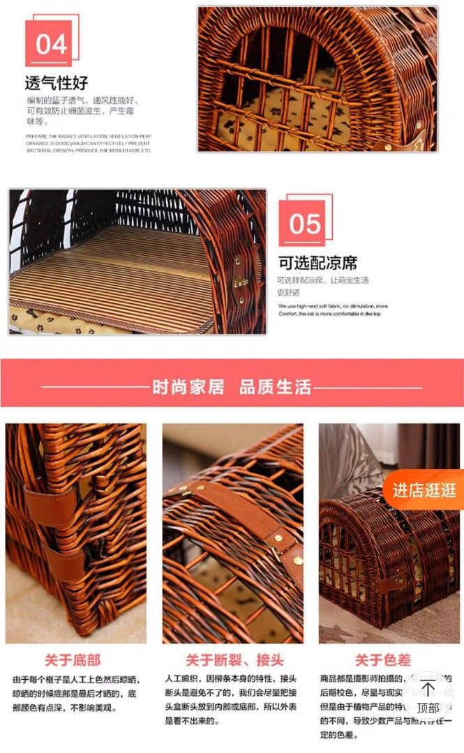 (PO) Pet Cat Dog Nest Bed Cage Carrier Small Animals House Basket ...