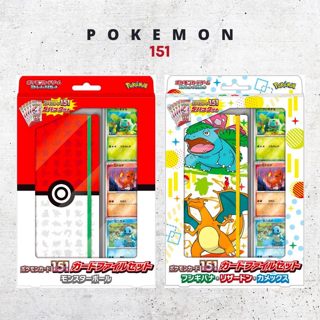 [PO - CONFIRMED ALLOCATION] Pokemon 151 Card File Charizard and ...