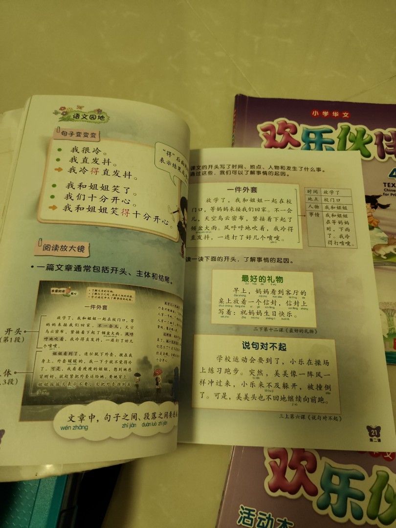 Primary p4 chinese textbook 4a 4b, activity book 4a. All for $4 ...