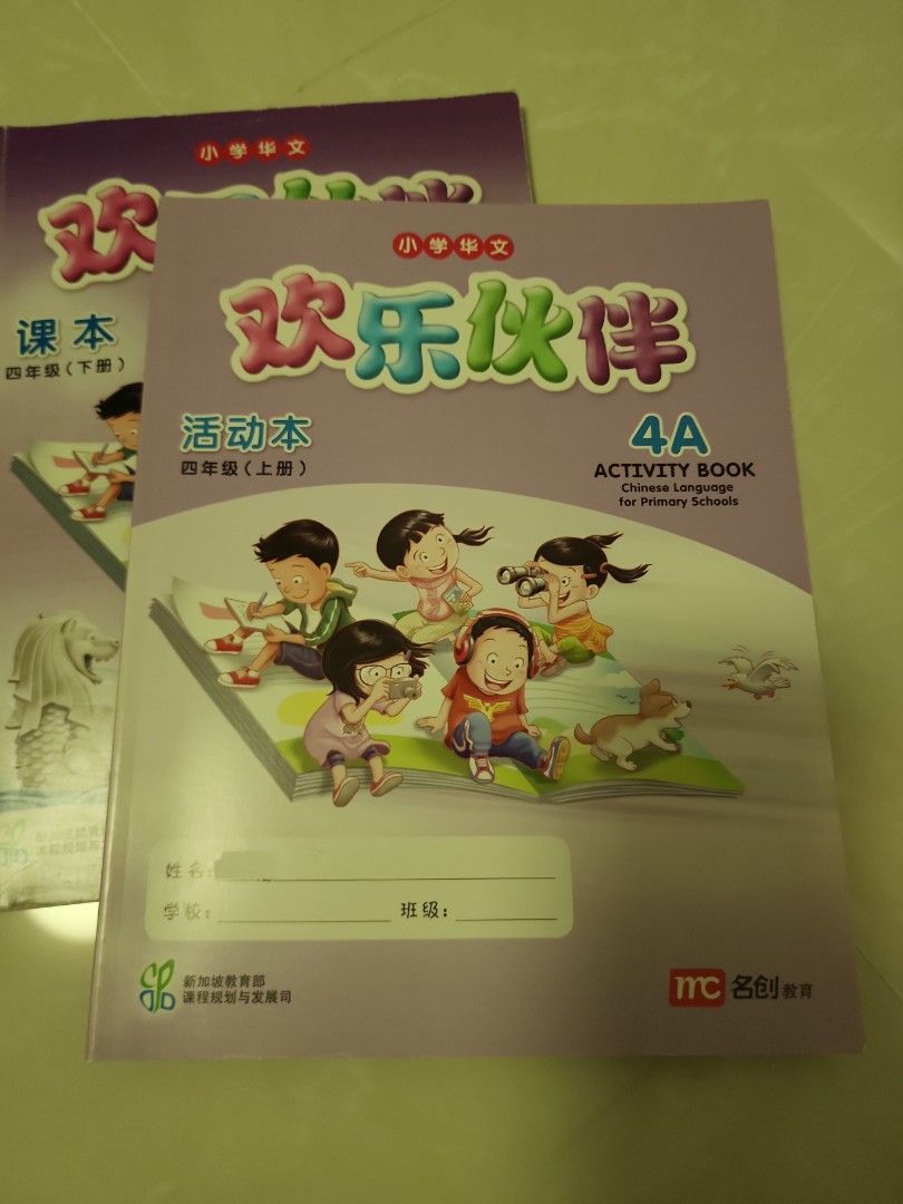 Primary p4 chinese textbook 4a 4b, activity book 4a. All for $4 ...
