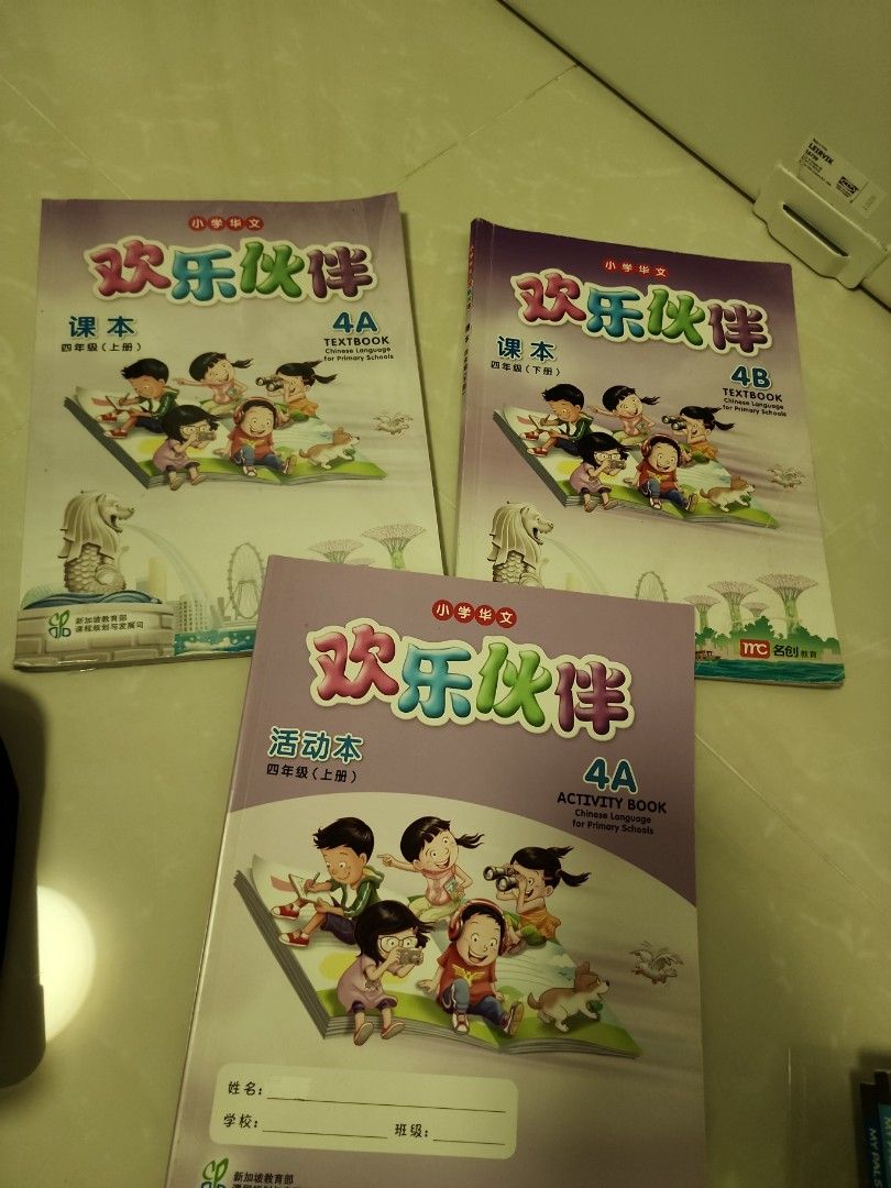 Primary p4 chinese textbook 4a 4b, activity book 4a. All for $4 ...