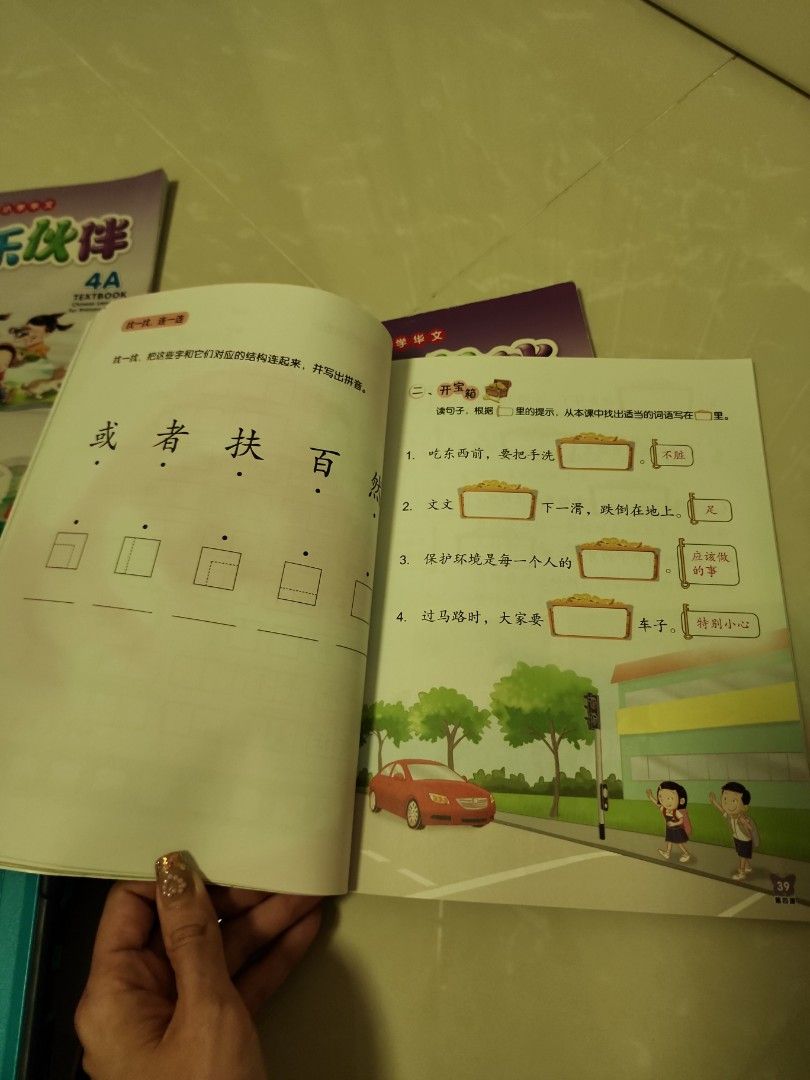 Primary p4 chinese textbook 4a 4b, activity book 4a. All for $4 ...
