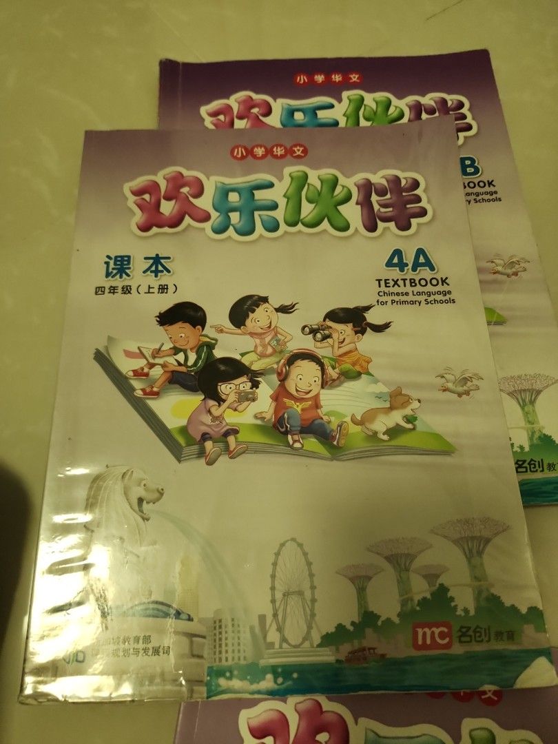 Primary p4 chinese textbook 4a 4b, activity book 4a. All for $4 ...
