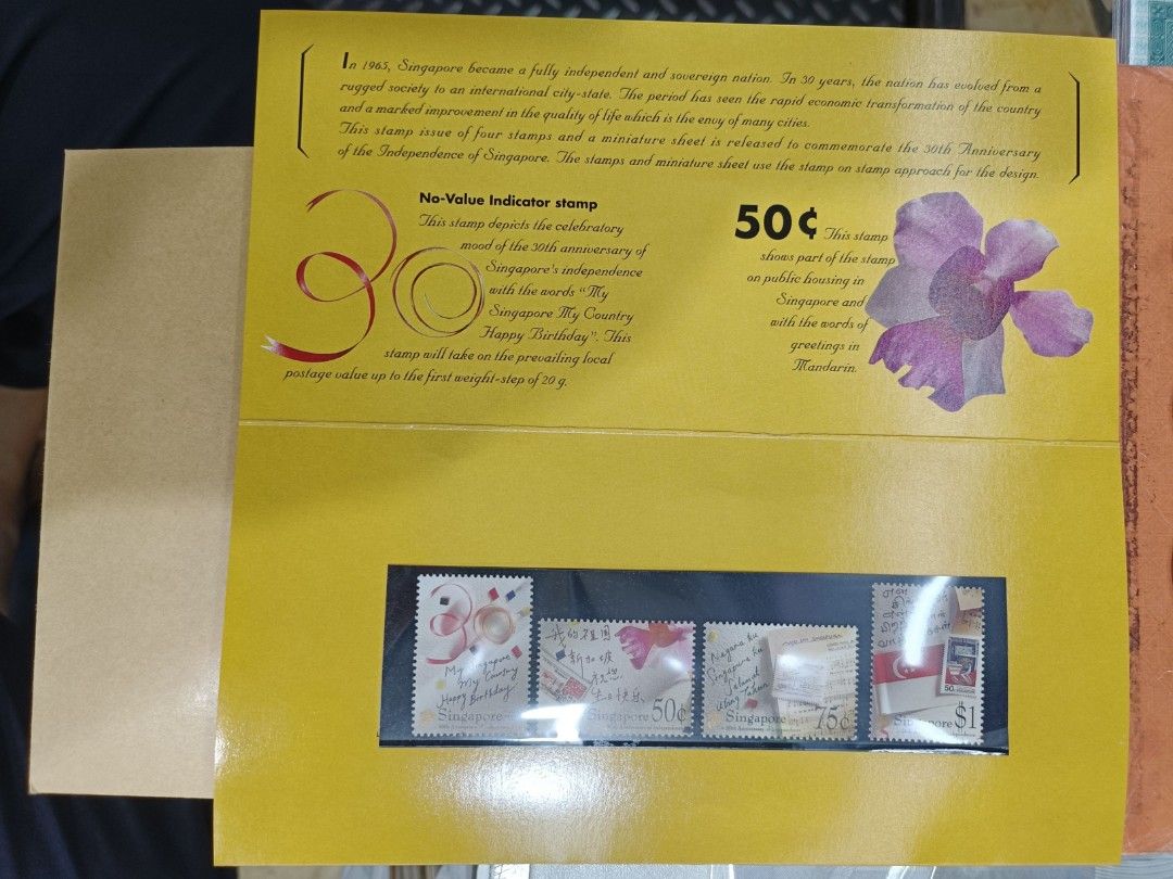 Singapore PP SG 30, Hobbies & Toys, Memorabilia & Collectibles, Stamps ...
