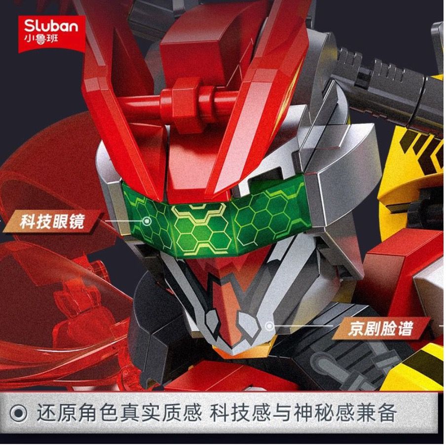 SLUBAN ROBOT CYBER WUKONG BUILDING BLOCKS (M38-B1180), Hobbies & Toys ...