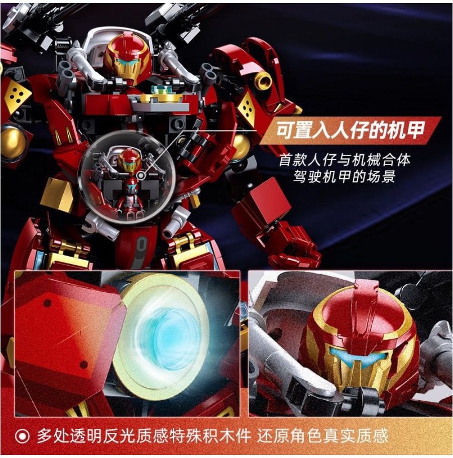 SLUBAN ROBOT HULK THE LONELY BRAVE BUILDING BLOCKS (M38-B1181), Hobbies ...