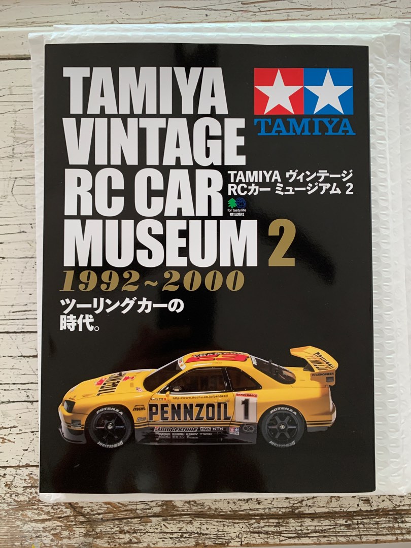 Tamiya Vintage Rc Car Museum 2 Magazine Book, Hobbies & Toys, Books ...