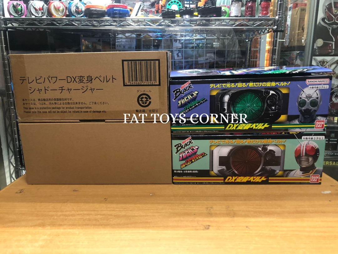 TV Power Kamen Rider Black Henshin Belt DX King Stone / Kingstone & DX ...