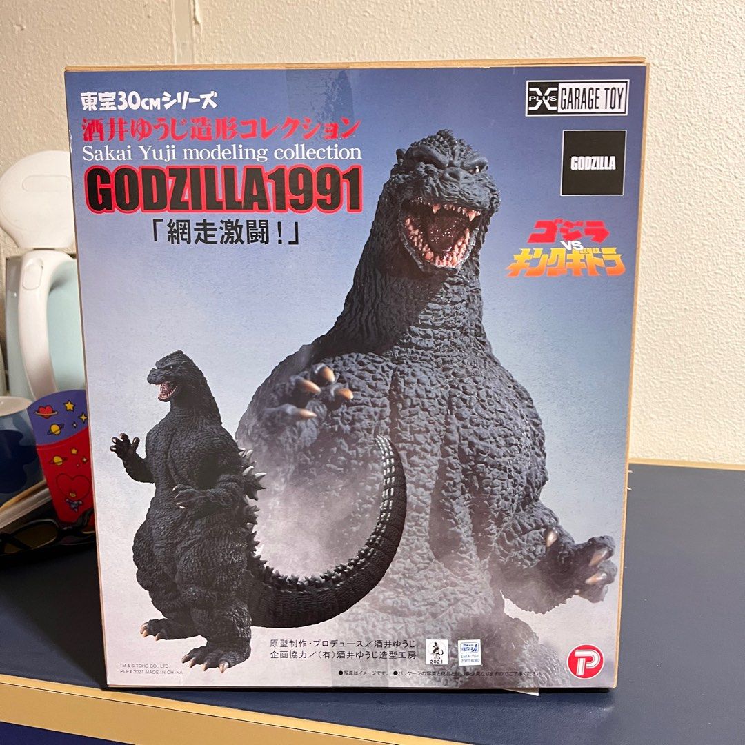 X-plus Godzilla 1991 Standard by Yuji Sakai, Hobbies & Toys, Toys ...