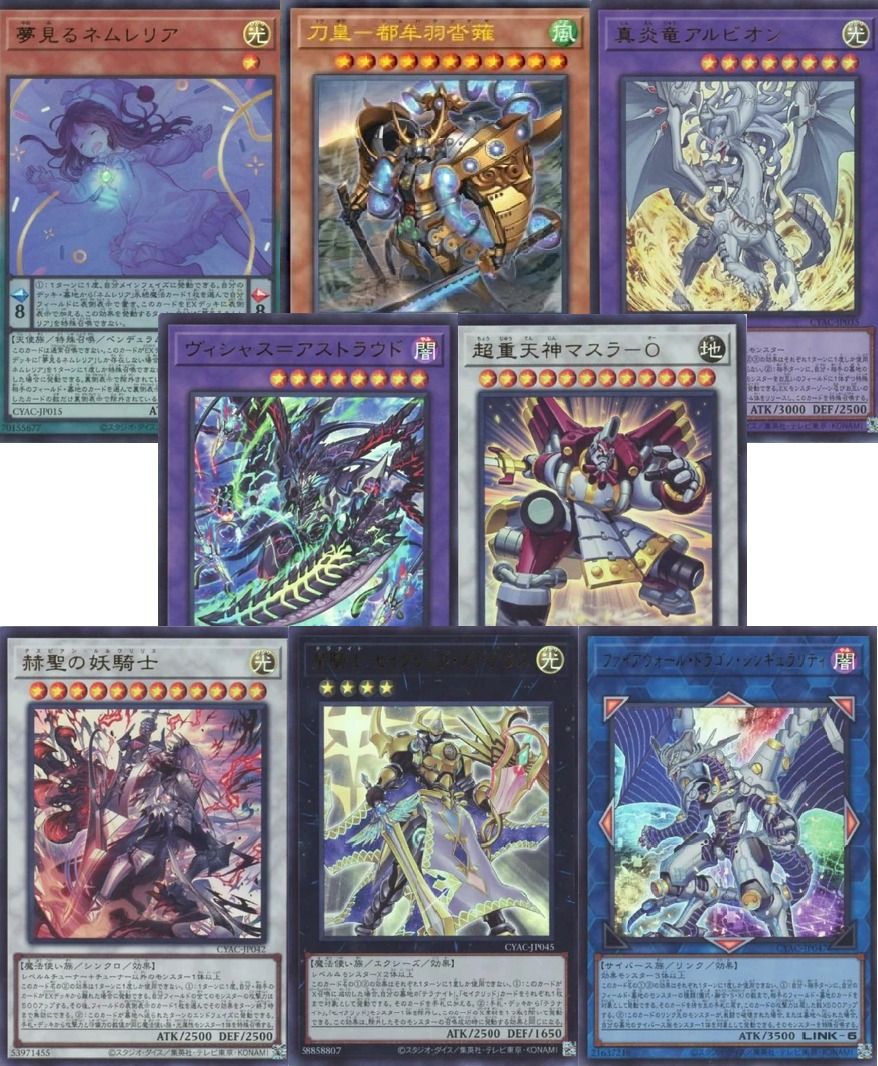 Yugioh OCG CYAC URs and SRs, Hobbies & Toys, Toys & Games on Carousell