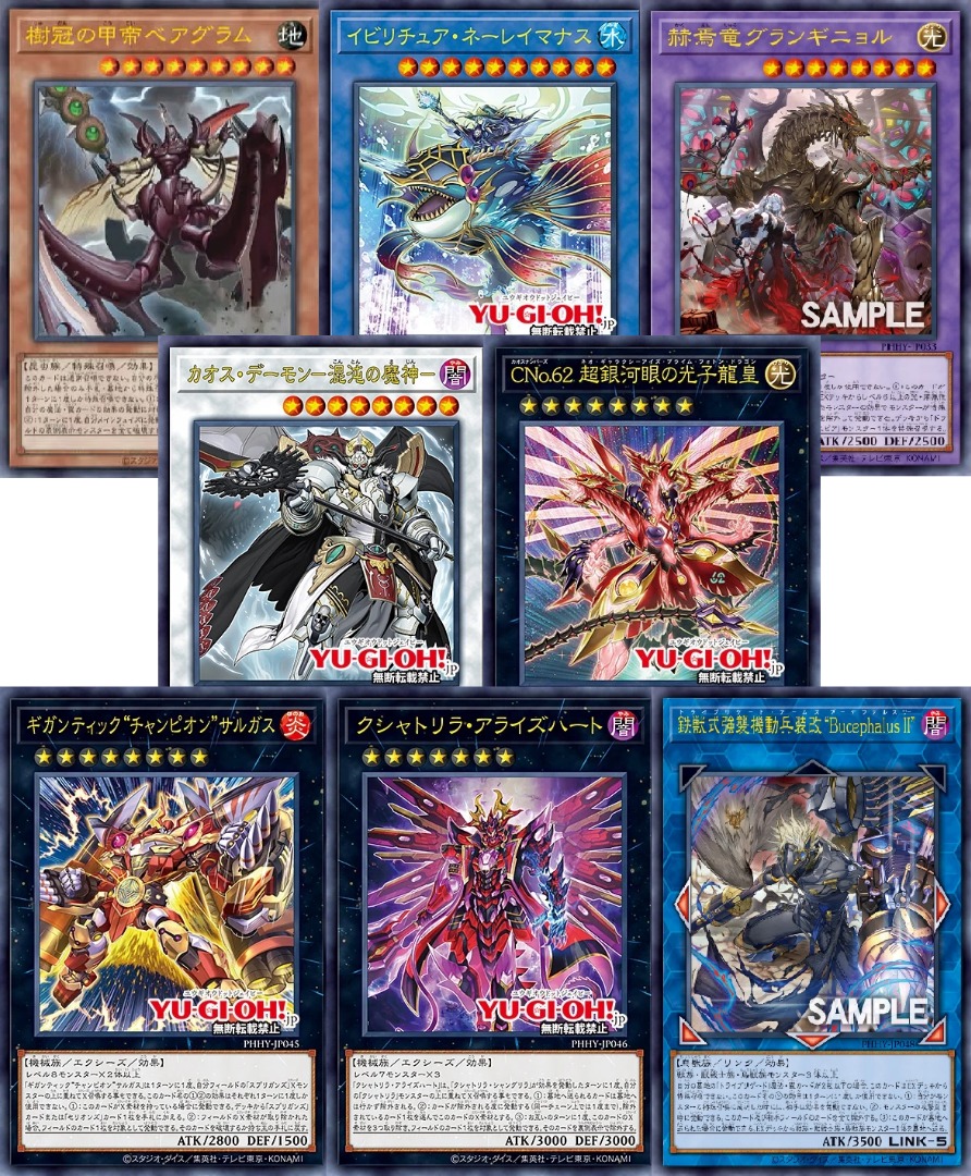 Yugioh OCG PHHY URs and SRs, Hobbies & Toys, Toys & Games on Carousell