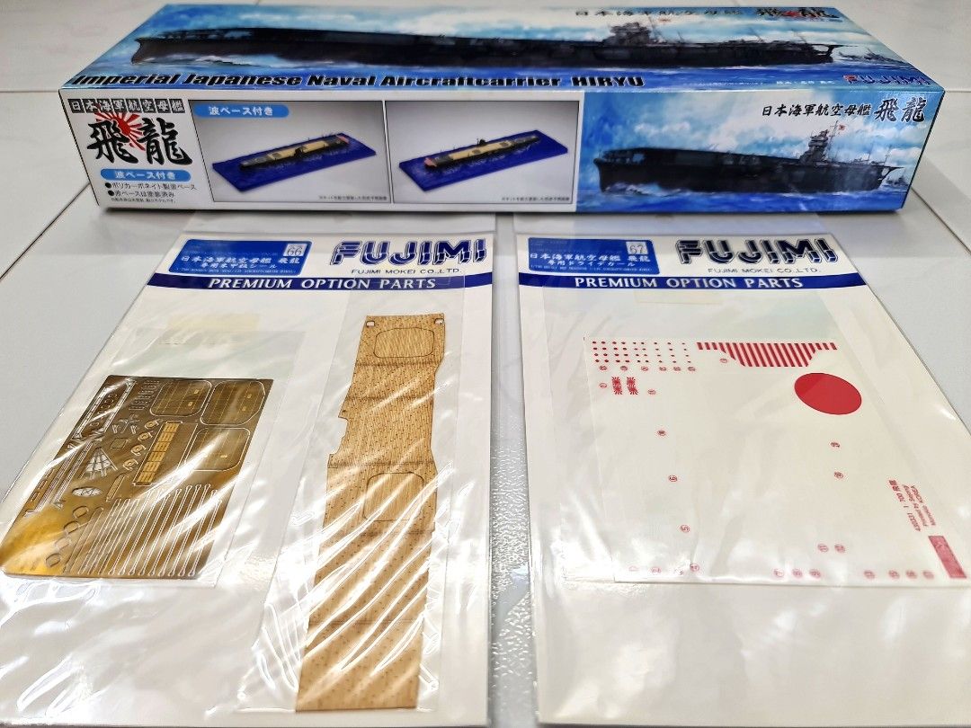 1/700 #430416 Fujimi Waterline IJN Aircraft Carrier Hiryu c/w Wavebase ...