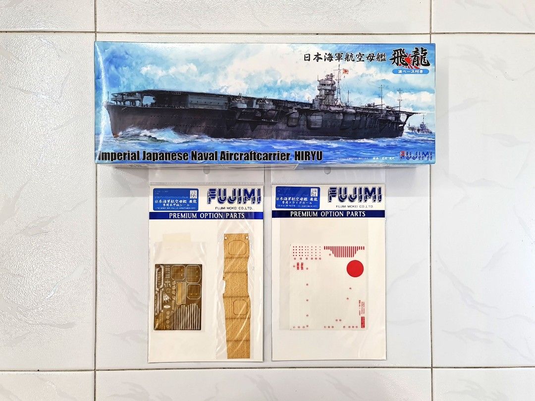 1/700 #430416 Fujimi Waterline IJN Aircraft Carrier Hiryu c/w Wavebase ...