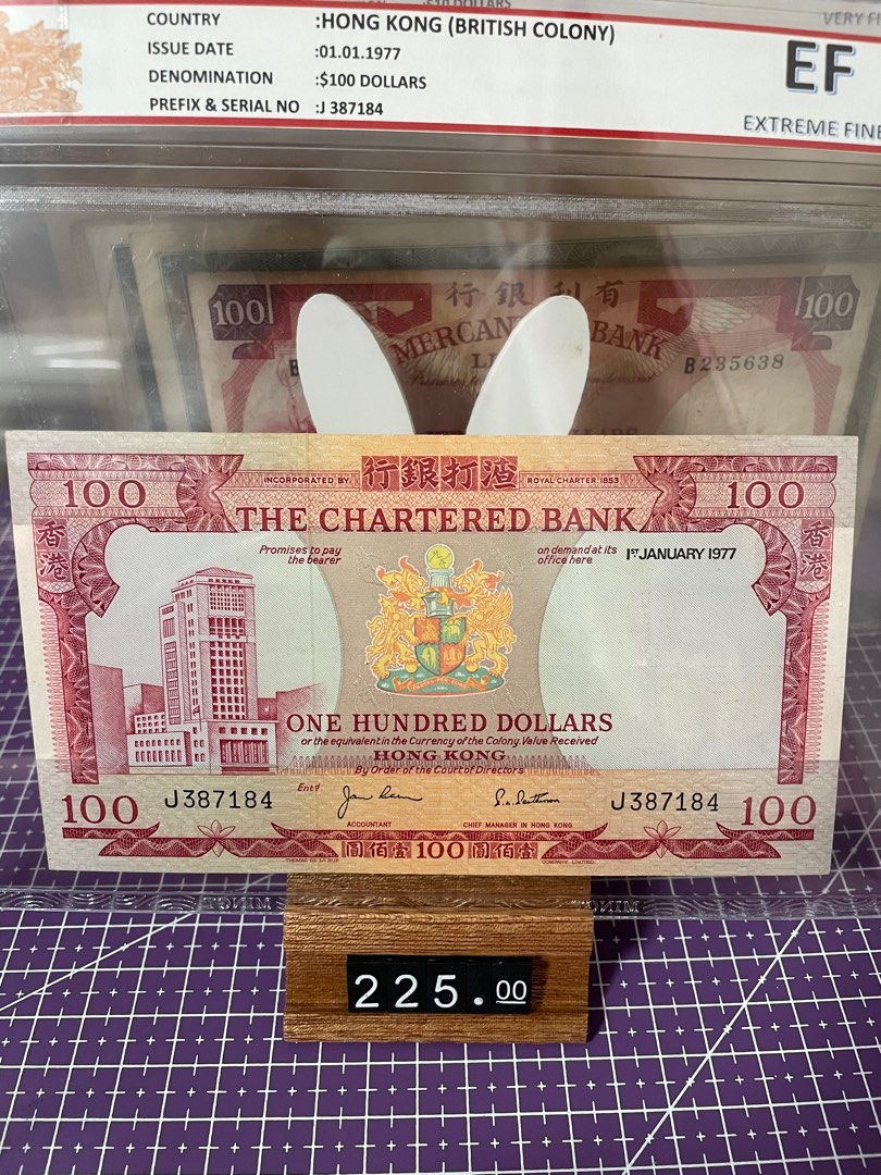 1977 HK SCB $100, Hobbies & Toys, Memorabilia & Collectibles, Currency ...