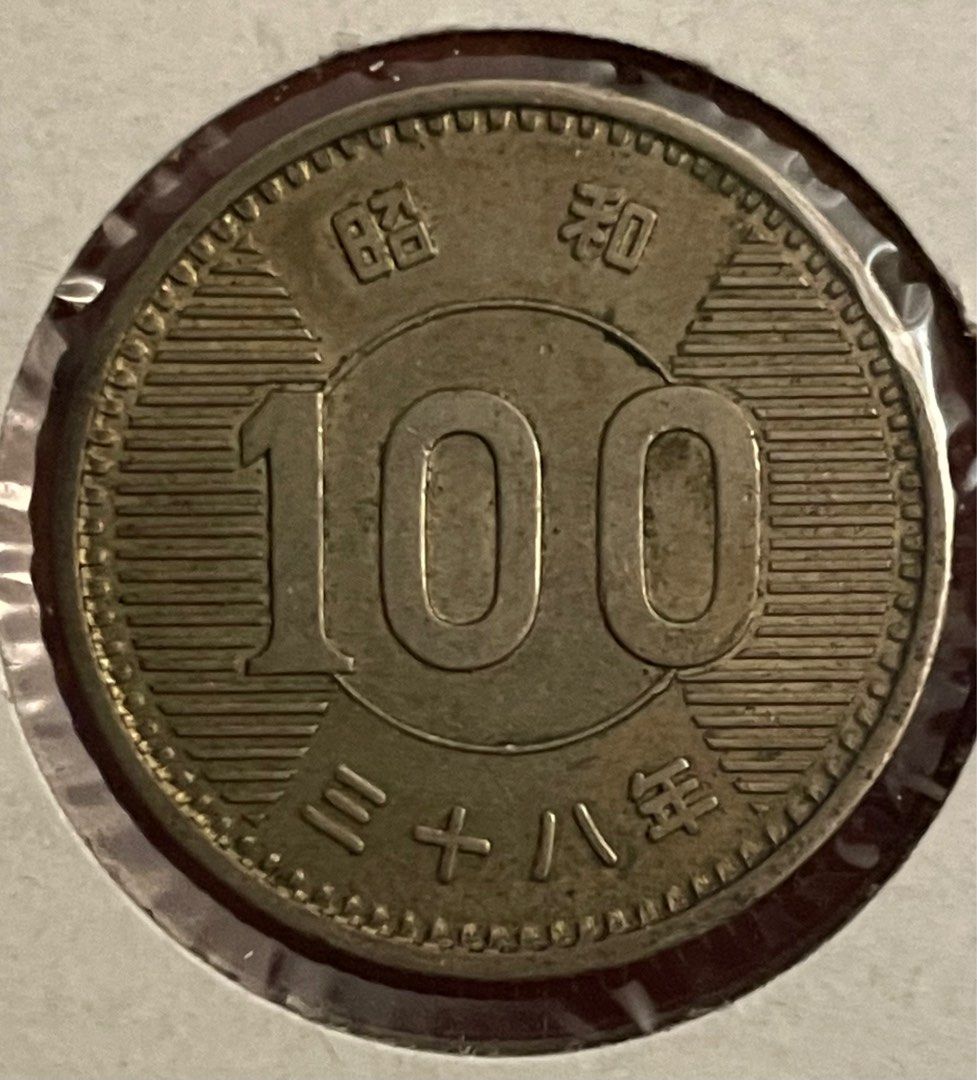 AUNC 100 yen japan silver coin currency collector, Hobbies & Toys ...