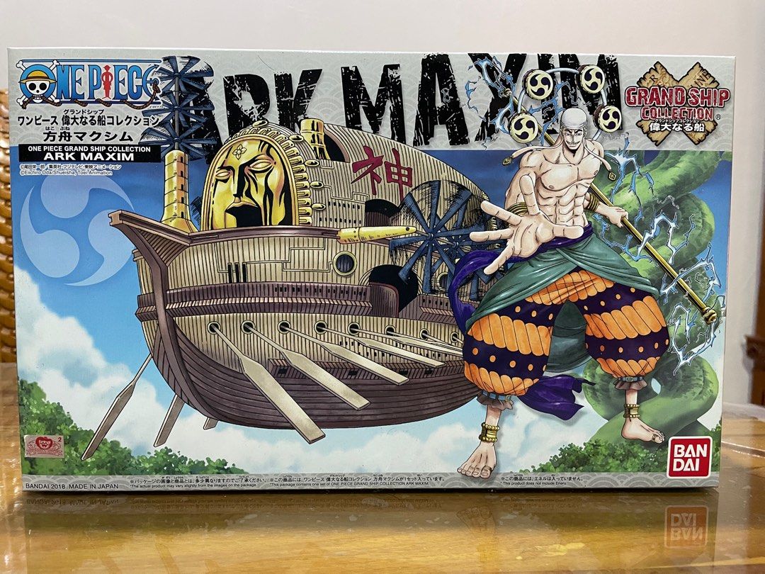 Bandai Ark Maxim Grand Ship Collection, Hobbies & Toys, Toys & Games on ...