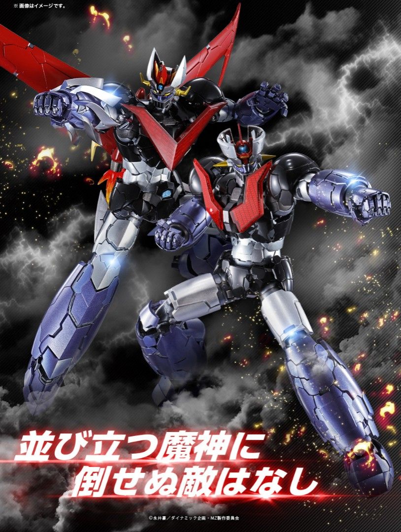 Bandai Metal Build Mazinger Z Version Infinity From Mazinger Z Infinity ...