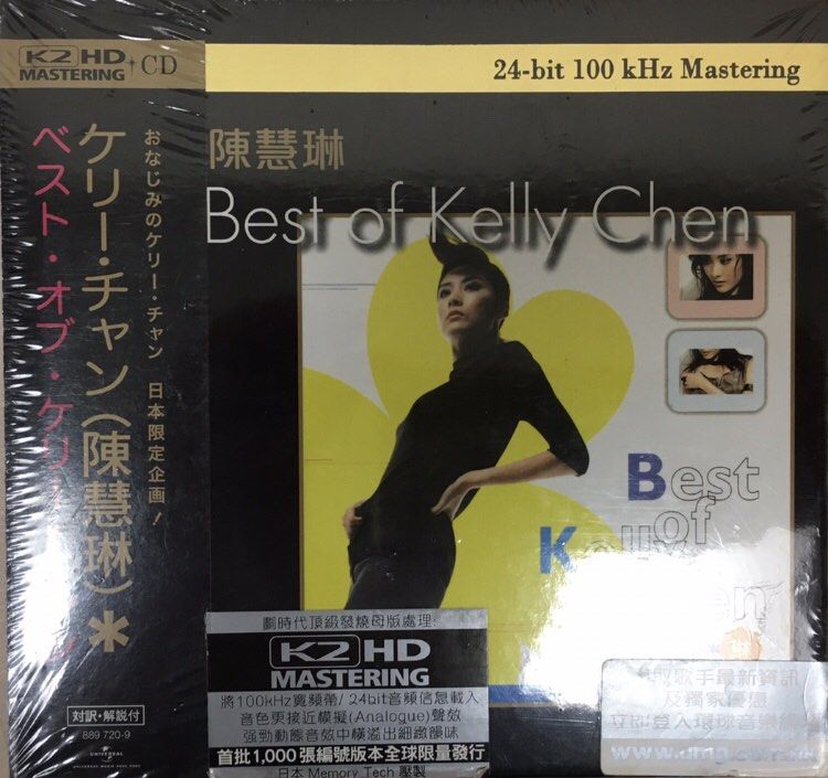 陳慧琳(Best Of Kelly Chen)K2HD版, 興趣及遊戲, 音樂、樂器 & 配件, 音樂與媒體 - CD 及 DVD - Carousell
