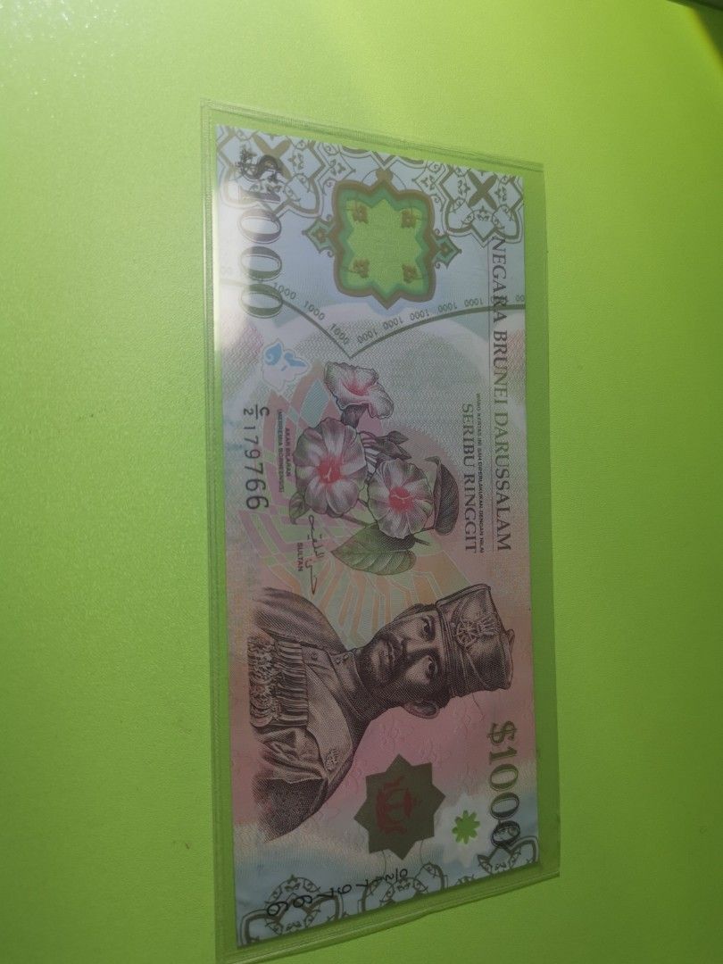 Brunei 1000 note, Hobbies & Toys, Memorabilia & Collectibles, Currency ...