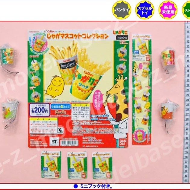 Calbee Potato Sticks Snacks Jyaga Gashapon gachapon capsule toys gacha ...