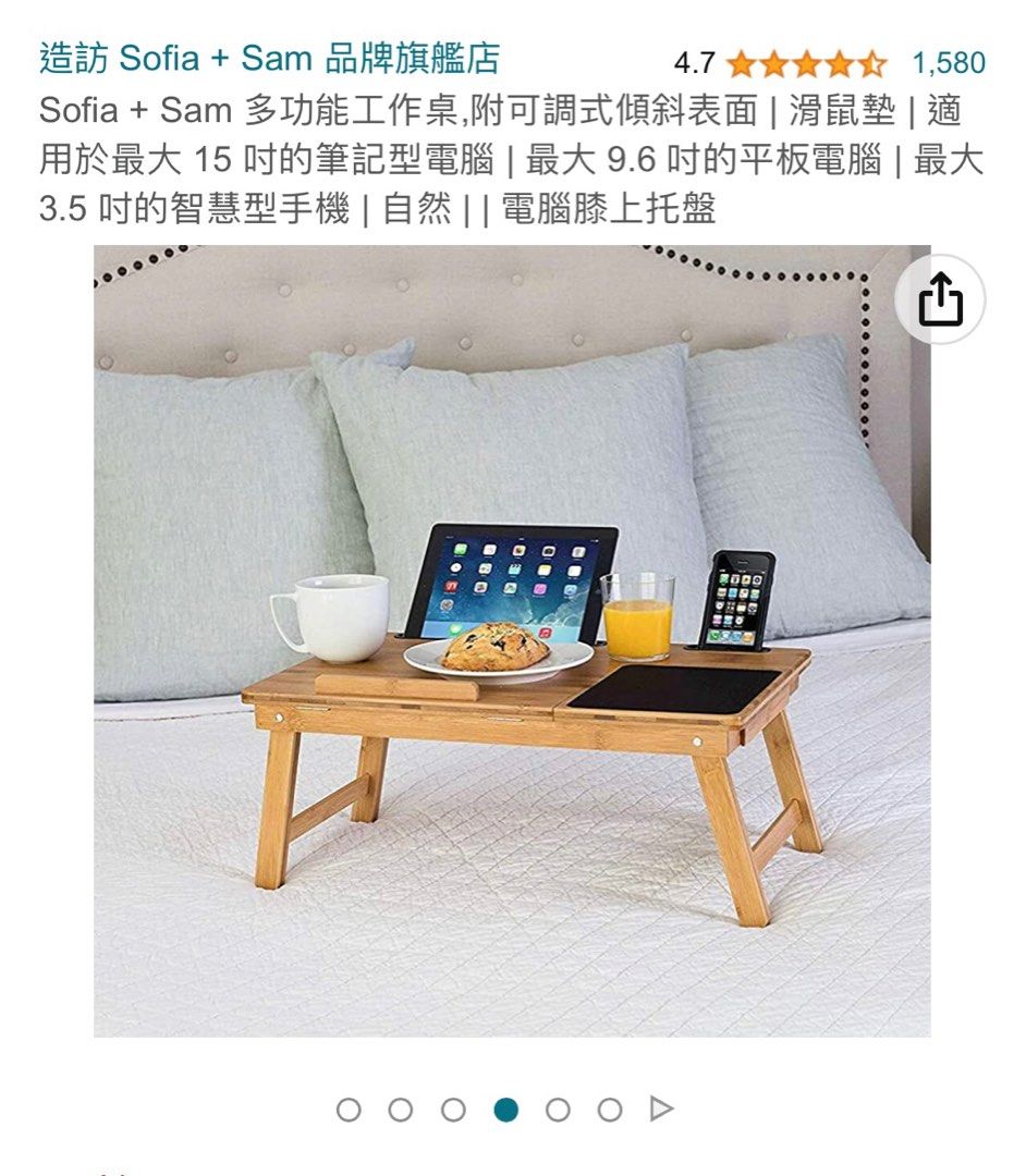 Costco MULTI TASKING LAP TRAY C130185