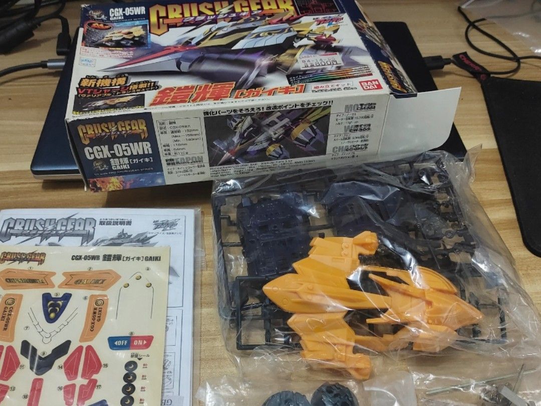 Crush gear gaiki, Hobbies & Toys, Toys & Games on Carousell