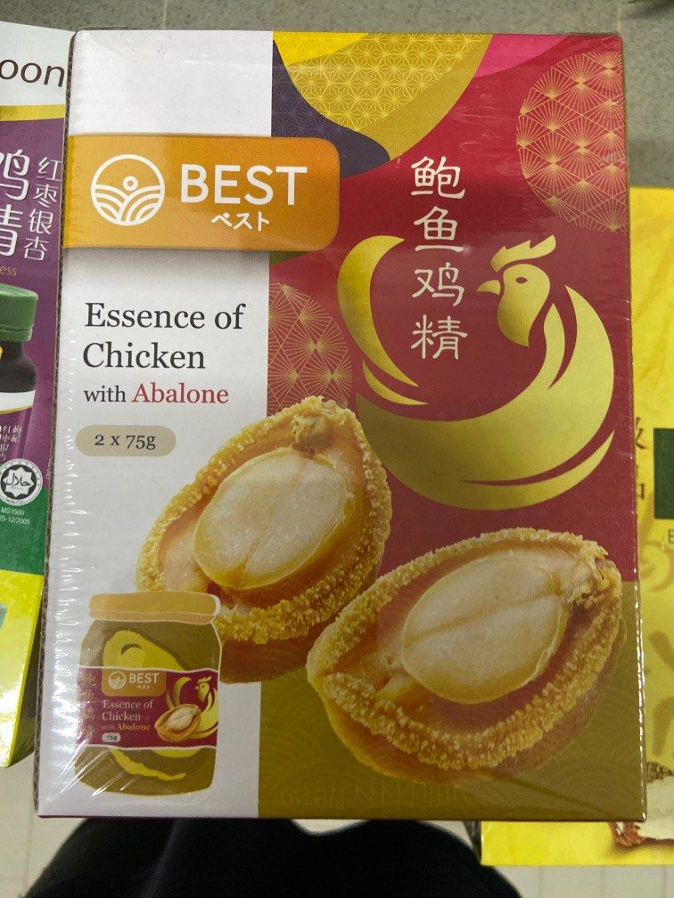 Essence of chicken ( BEST), Food & Drinks, Gift Baskets & Hampers on ...